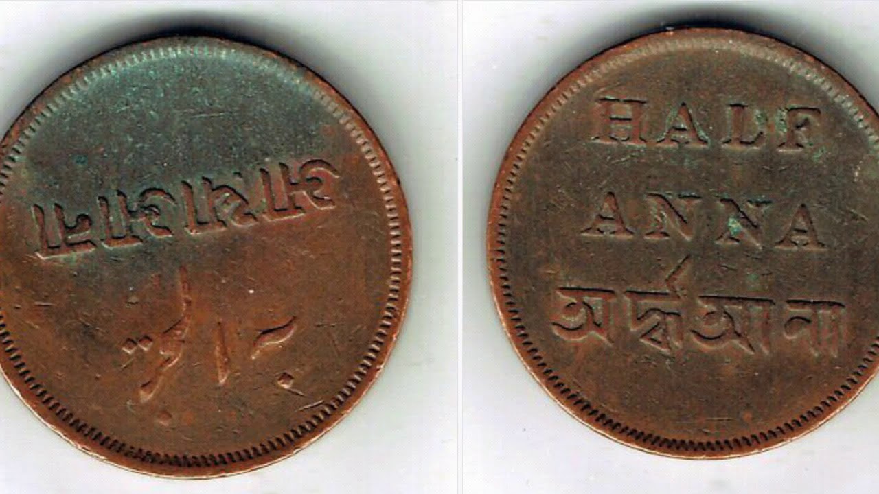 INDIA 1831 Half Anna Coin WORTH YouTube