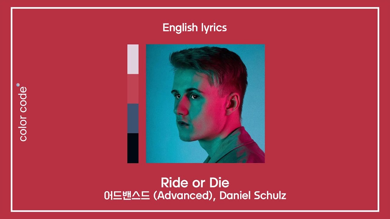 어드밴스드 (Advanced), Daniel Schulz - Ride or Die [Lyric Video] - YouTube