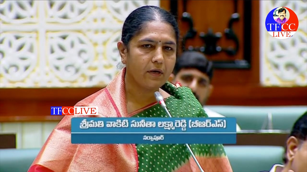 BRS MLA Sunitha Laxma Reddy Speech in Telangana Assembly # ...