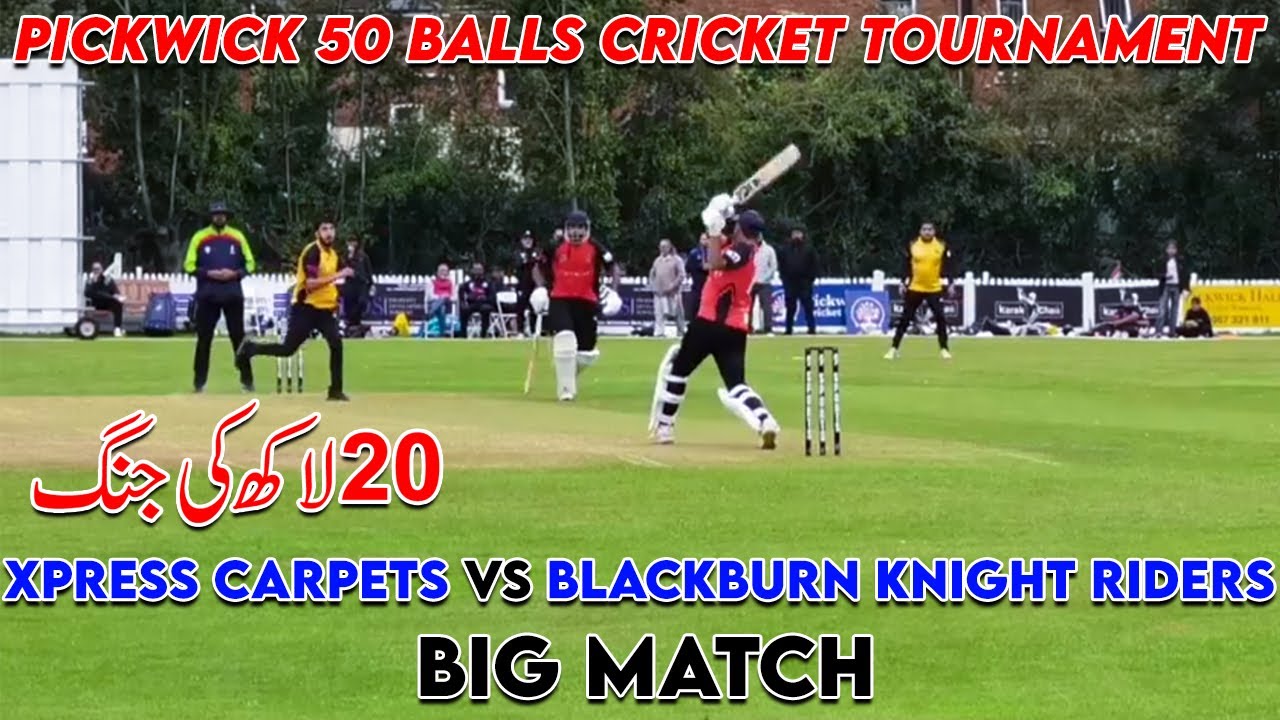 Pickwick 50 Balls Cricket Tournament | Xpress Carpets VS Blackburn ...