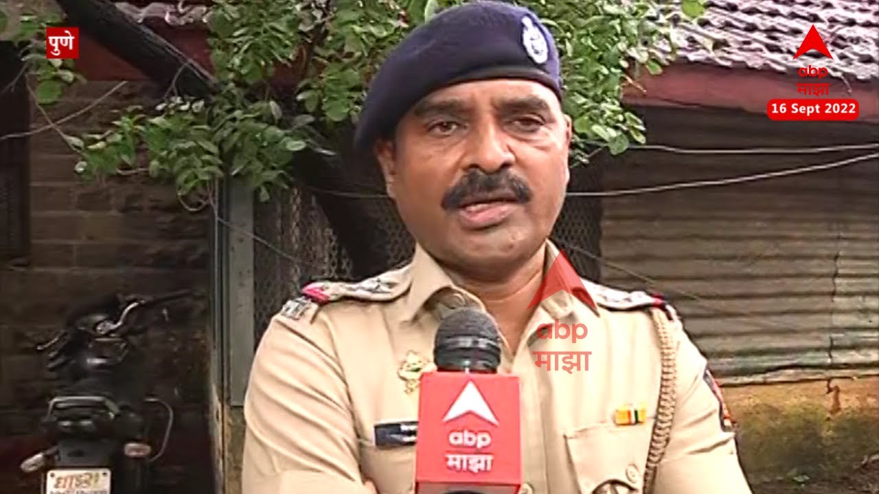 Pune Crime Branch On Sex Tantra Advertise Youtube