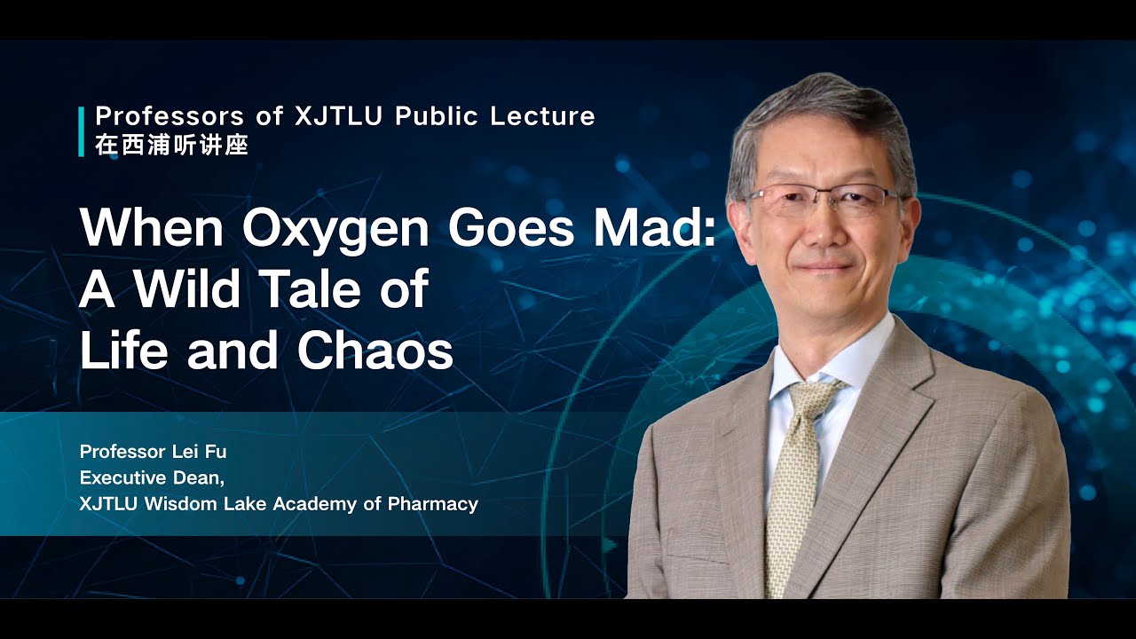 Meet Professor Lei Fu - YouTube