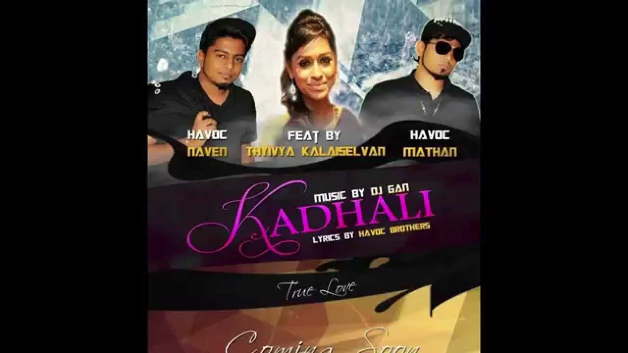 kadhali Official Promo - YouTube