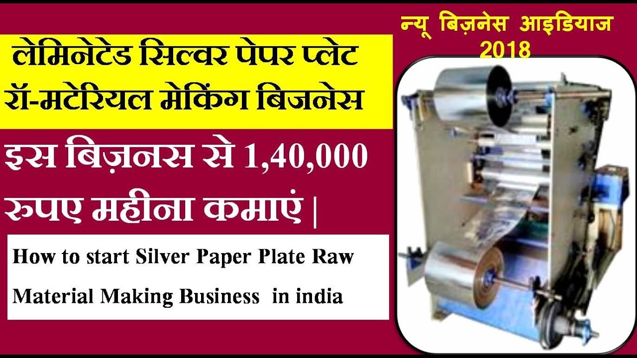 Silver Paper Plates Making Machine