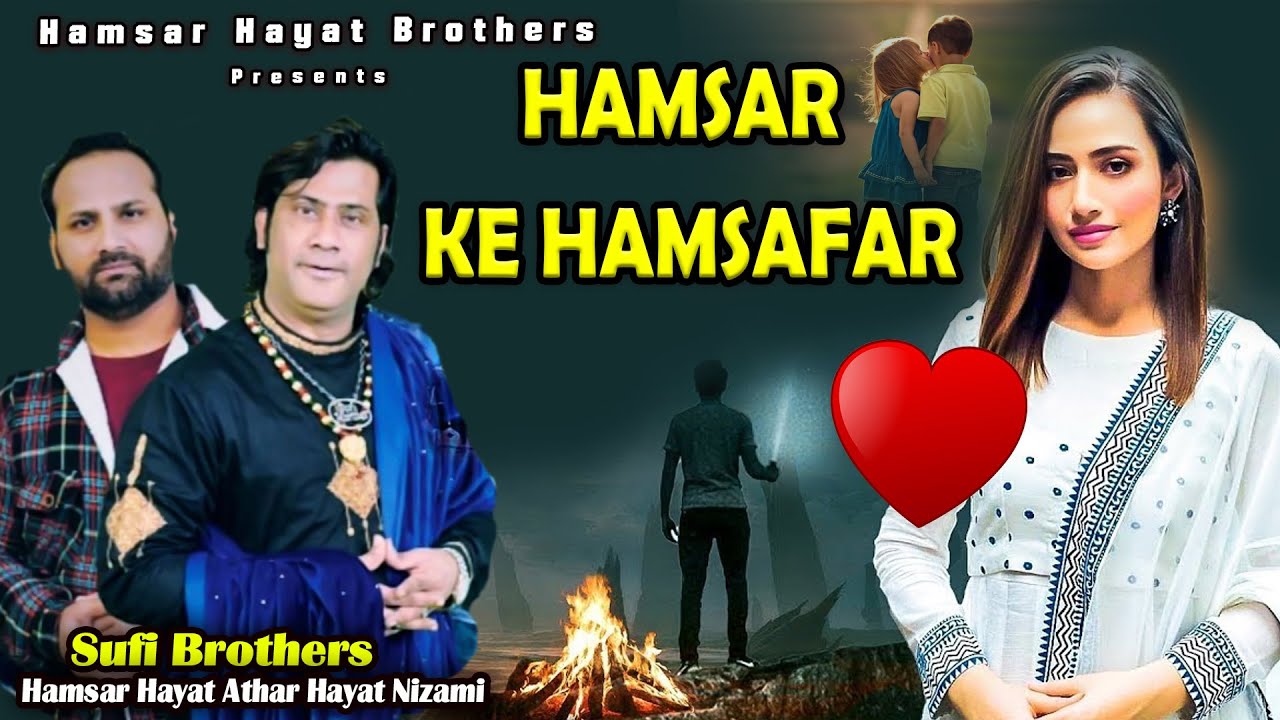 Hamsar Ke Hamsafar Energetic full Melody Song | हमसर के हमसफर | New ...