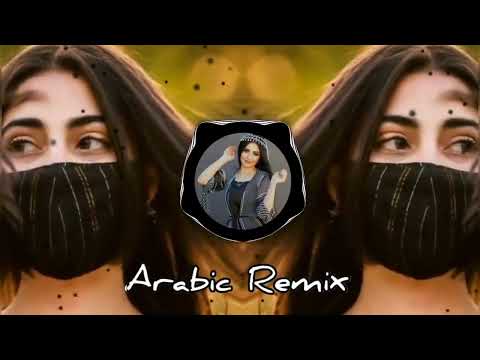 Arabic Remix Song 2023 New Trend House Best Bass Boosted موسيقى عربية