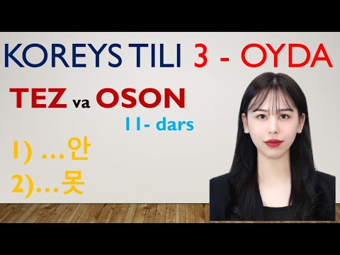 Koreys tili 11-dars.  Koreys tilini 0dan o'rganish