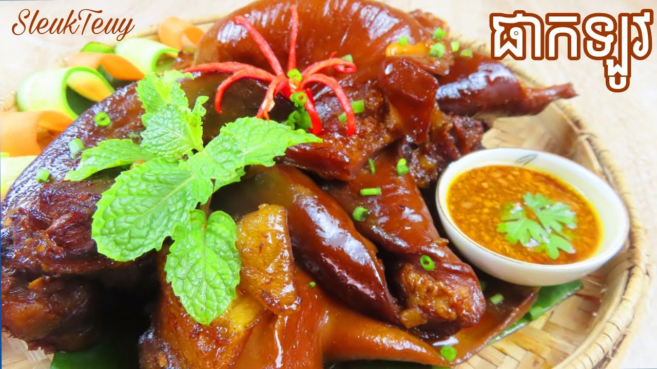 វិធីធ្វើផាកឡូវអោយមានពណ៌ស្អាតល្អ និងរសជាតិឈ្ងុយឆ្ងាញ់ How to Make ...