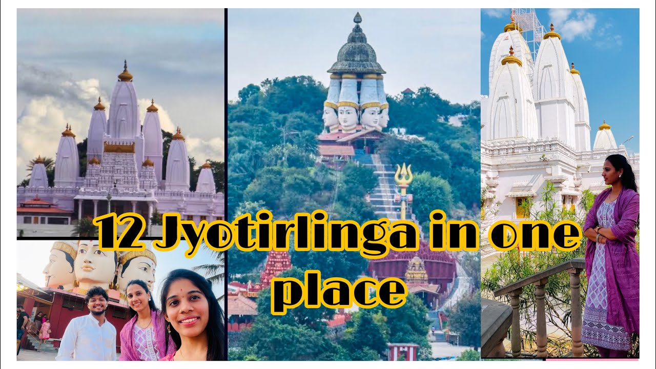 🙏# 12 Jyotirlinga in one place # Omkar hills# Shanmukha temple # Raja ...
