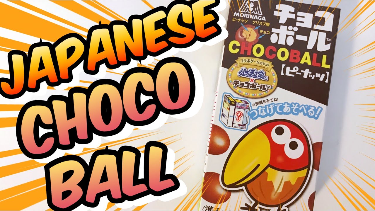 Japanese ChocoBall 【Peanut】 चॉकलेट बॉल【मूंगफली】/巧克力球 - YouTube