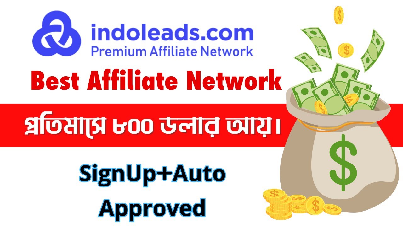 How To Create Indoleads Affiliate Network || Best Affiliate Network || Height payout rate ...