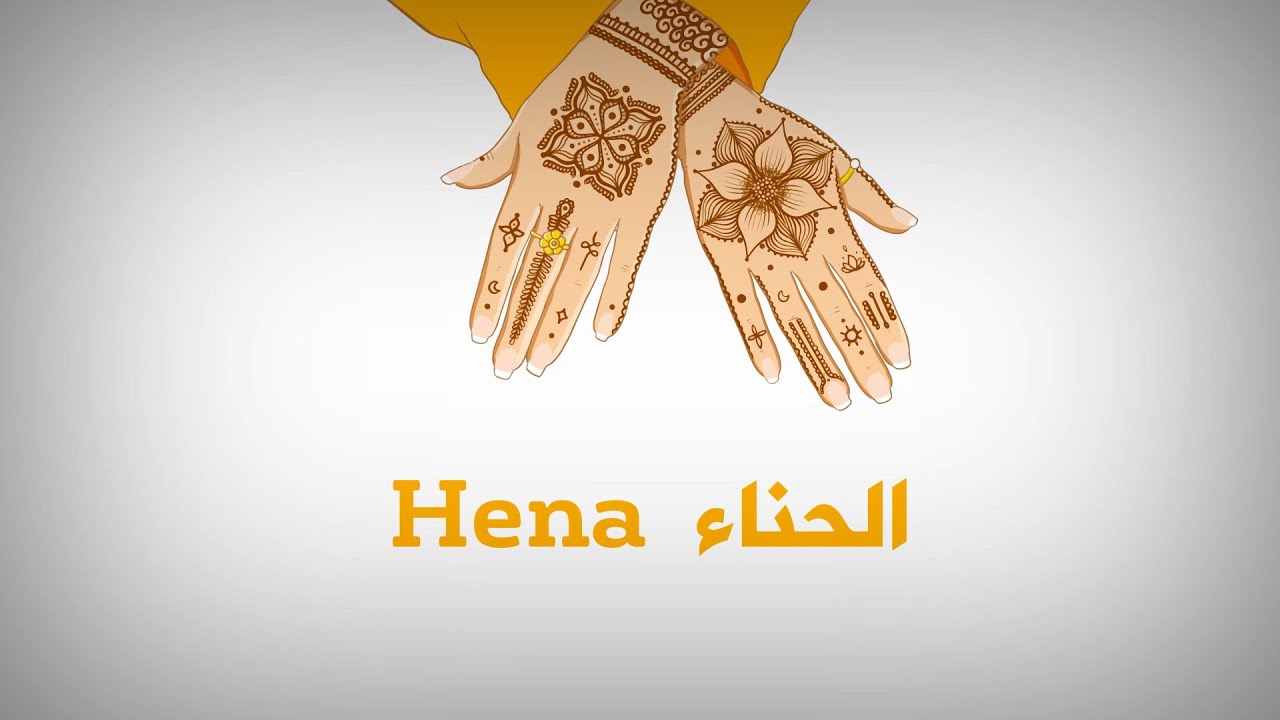 Hena - الحناء activity at Alibaba International Center - YouTube
