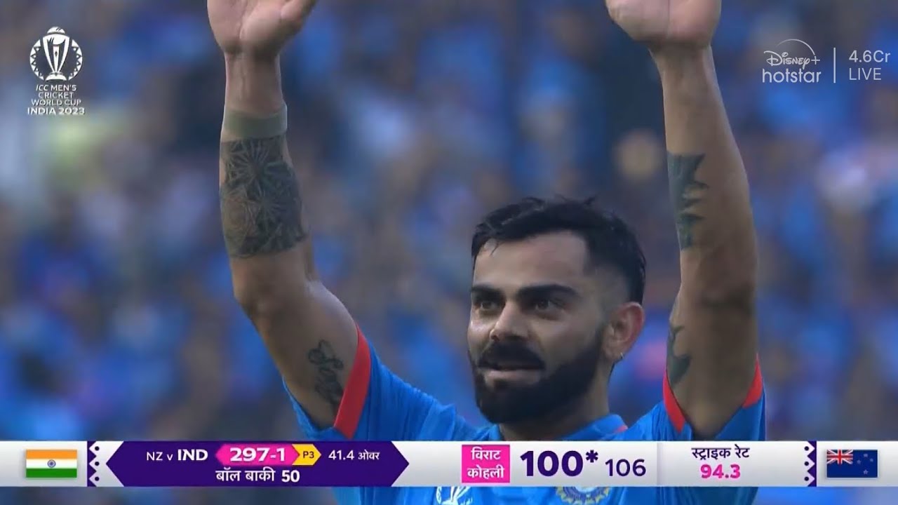 Virat kohli full century highlight | virat kohli century celebration ...