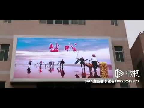 LED screen - YouTube