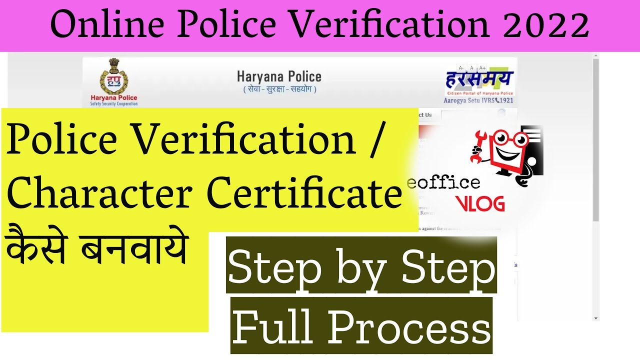 Online Police Verification | Character Certificate | Complete Process ...