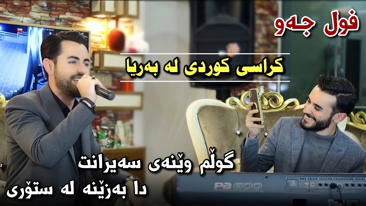 Hama shaida 2022 ( gullm wenay sairant ) - YouTube