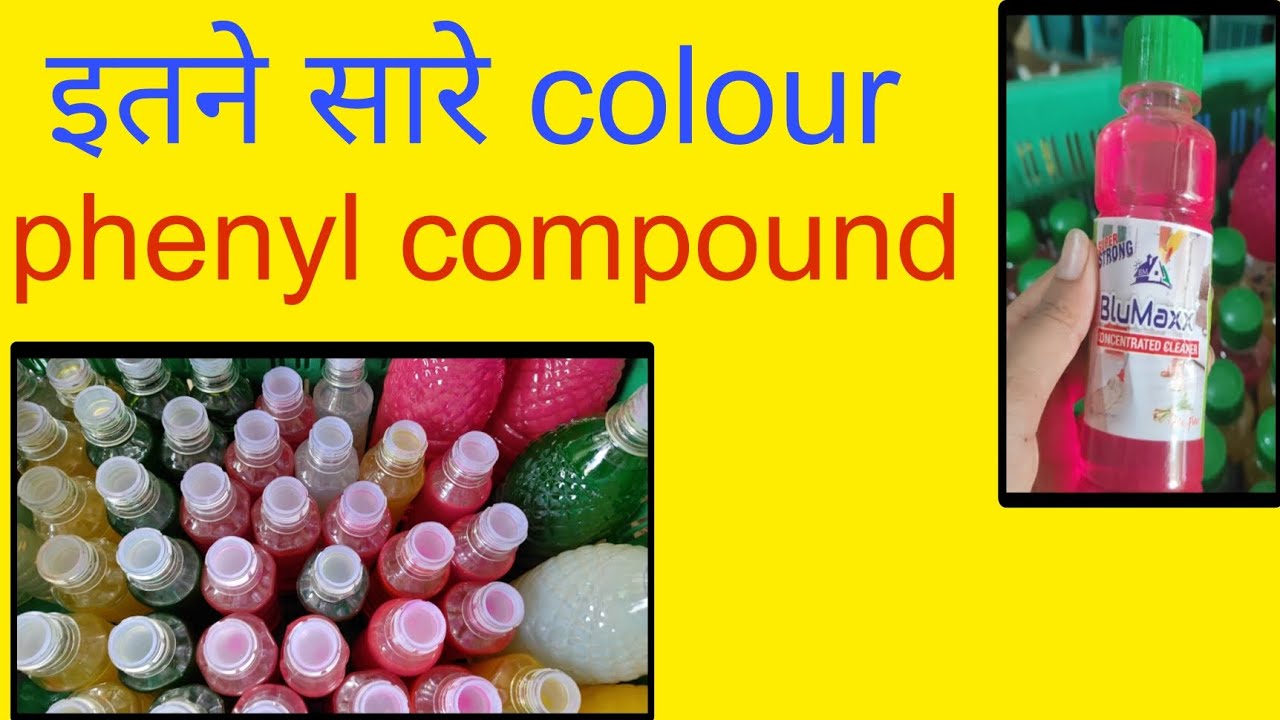 Phenyl Manufacturers | How To Make Phenyl | Phenyl Kaise Banta Hai ...