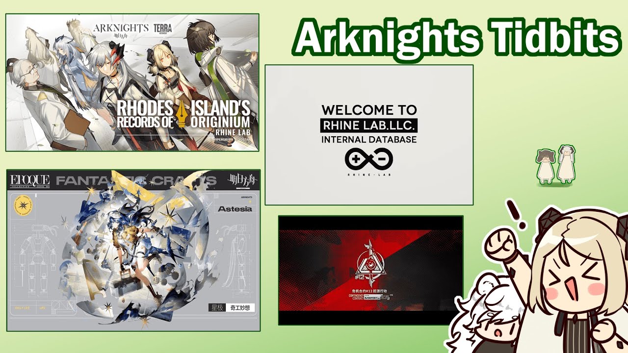 [ Arknights ] : AK Tidbits | Rhine Lab Comic, CC#12 and Astesia Outfit ...