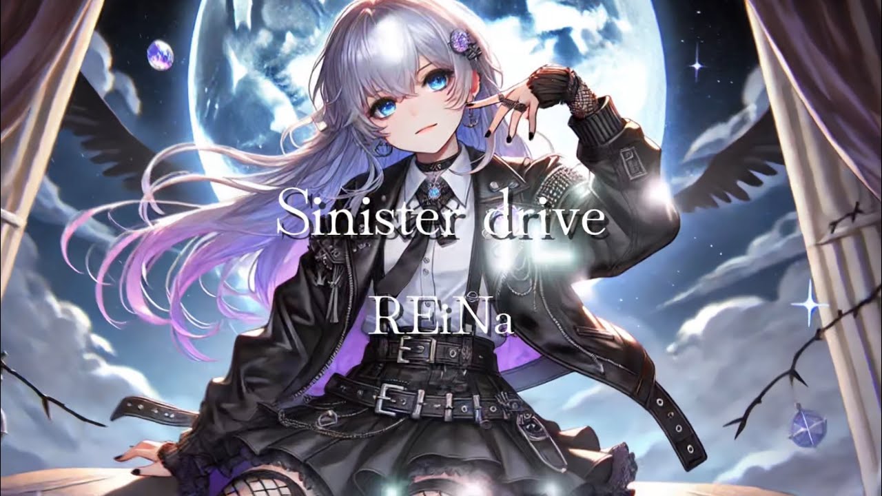 REiNa「Sinister drive」 Official Lyric Video - YouTube