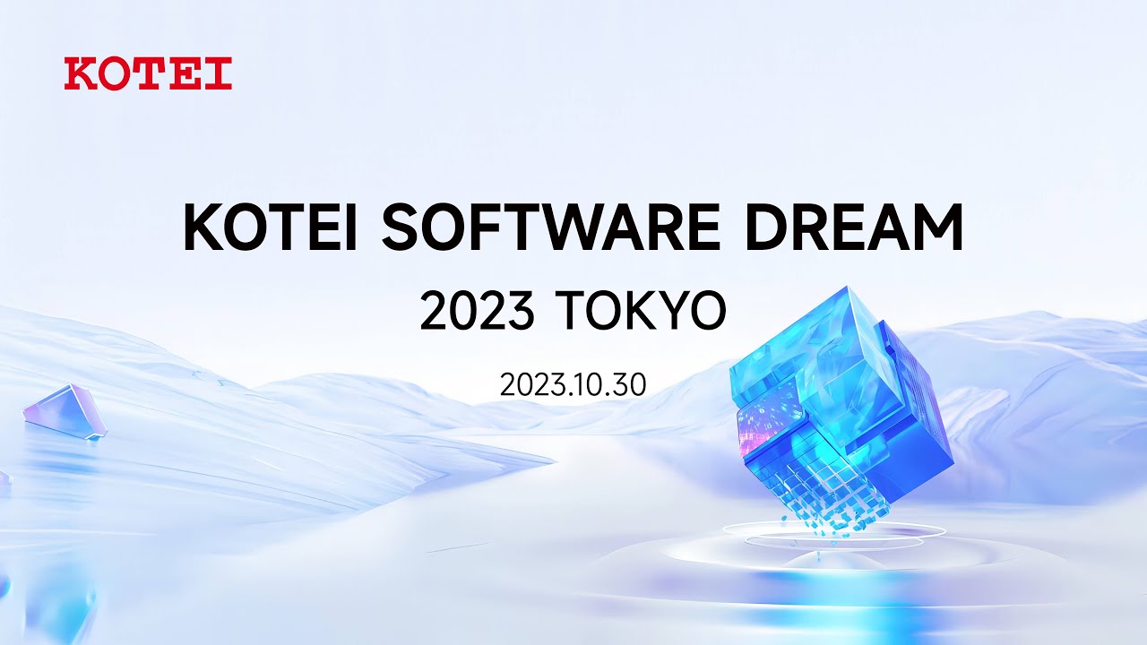 KOTEI SOFTWARE DREAM - YouTube