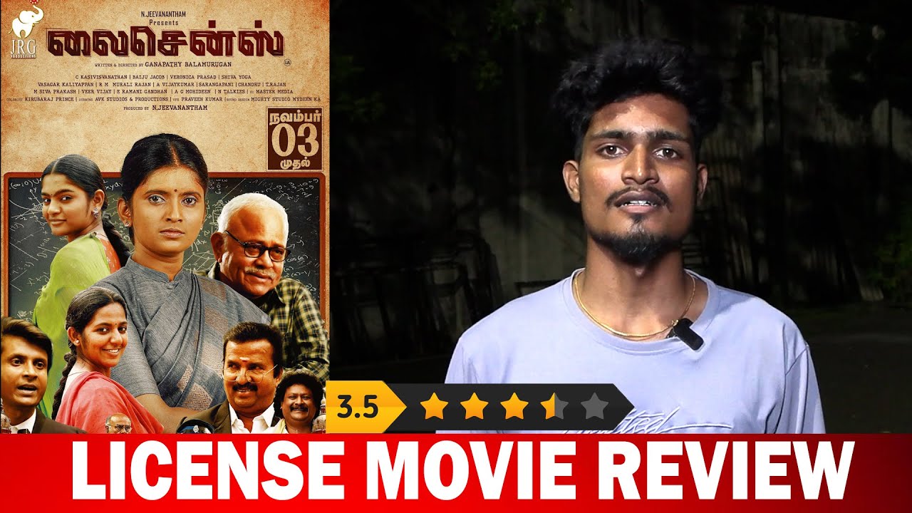 License Movie Review By Openmictamil | License Public Review | License ...