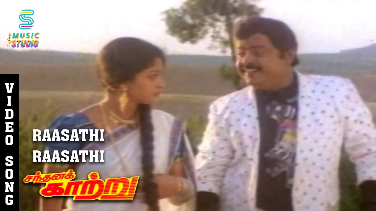 Raasathi Raasathi Video Song - Sandhana Kaatru | Vijayakanth | Gouthami ...