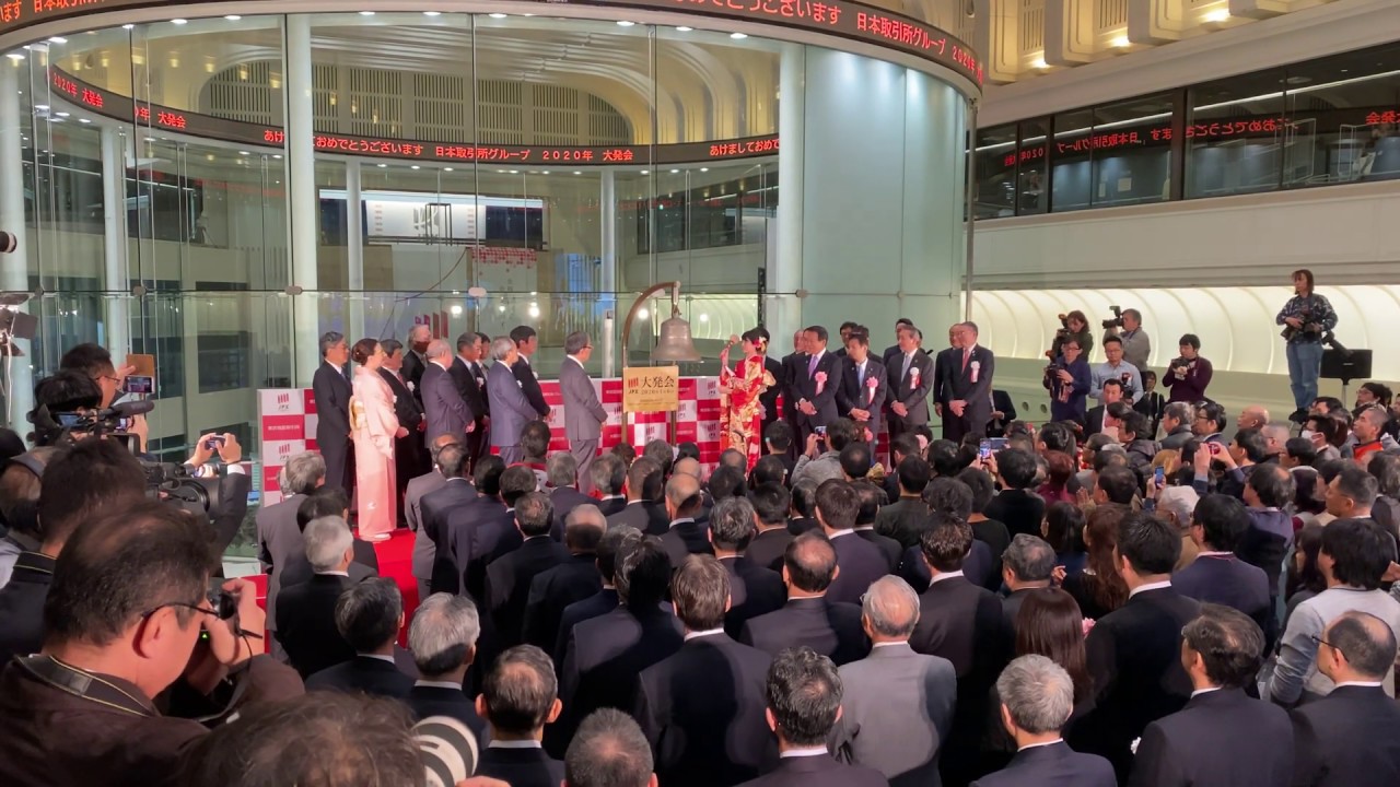 Scene from first trading day of the year at Tokyo Stock Exchange [4K ...