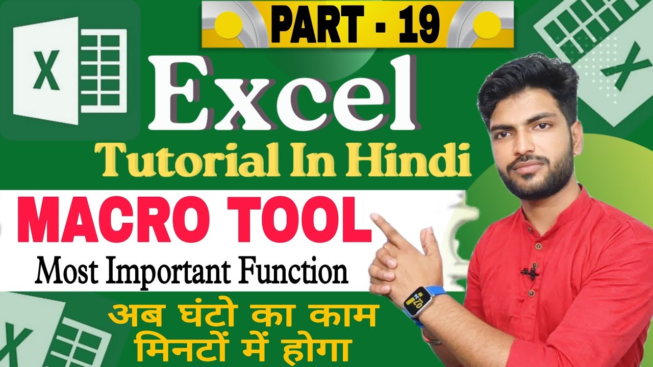 Excel Basic Knowledge In Hindi How To Use Macro In Excel Excel Tutorial Part 19 YouTube excel-basic-knowledge-in-hindi-how-to-use-macro-in-excel-excel-tutorial-part-19-youtube
