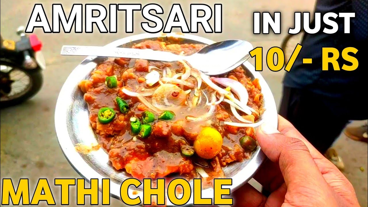 Amritsari Mathi Chole In Just 10/-Rs😋 | 40 साल पुरानी दुकान - YouTube
