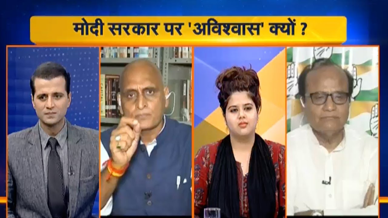 राष्ट्र की बात: मोदी सरकार पर 'अविश्वास' क्यों ? Manak Gupta के साथ ...