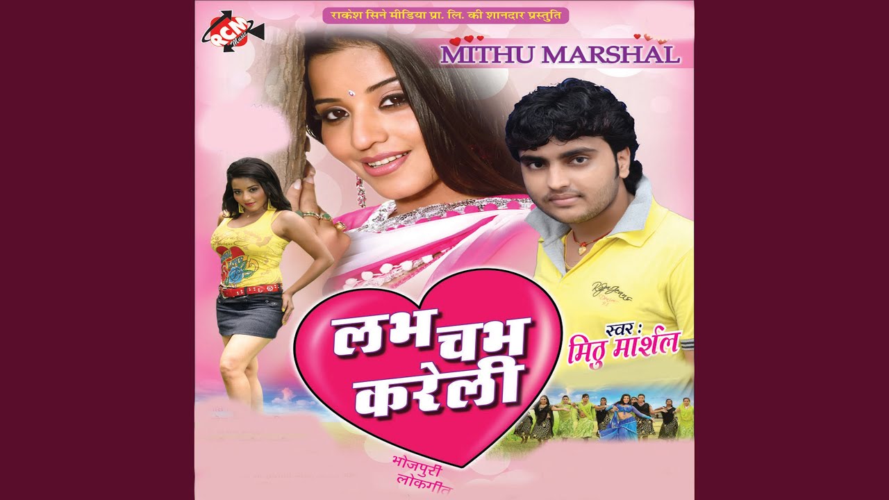 Love Bala Rog Hawe - YouTube