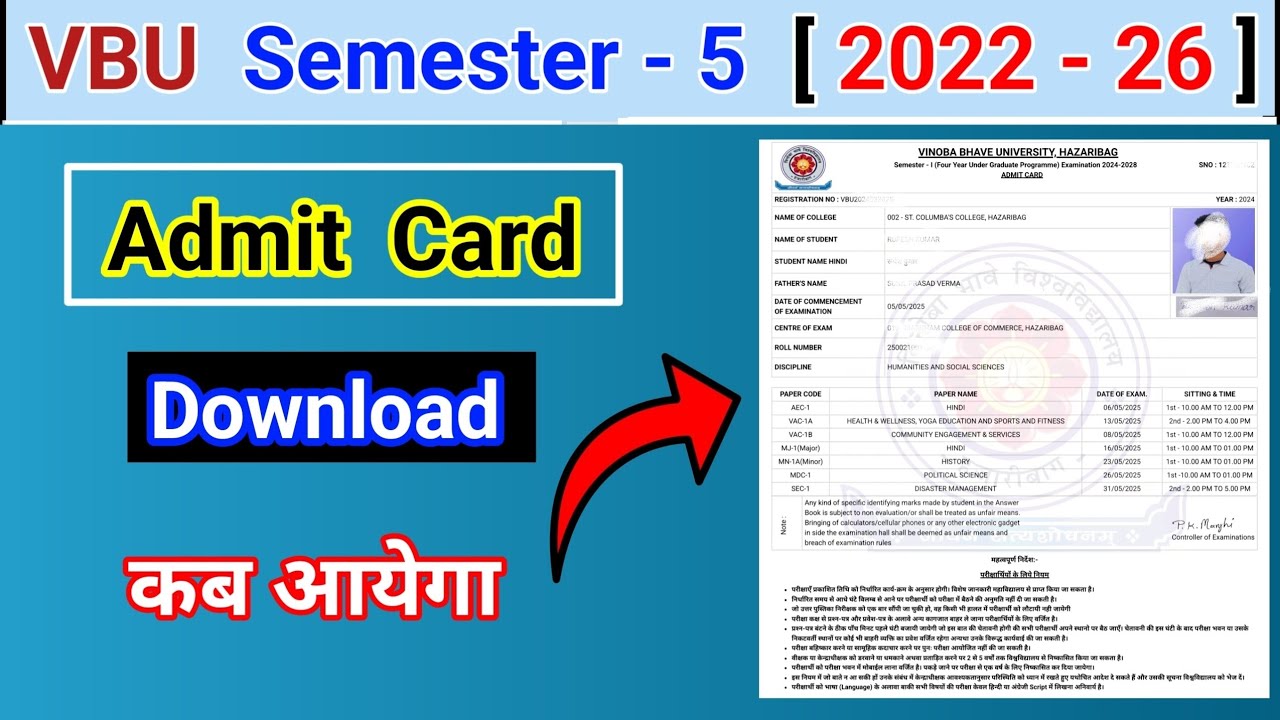 VBU Semester 5 Admit Card Download 2022 26 l sem 5 ka admit card kab ...