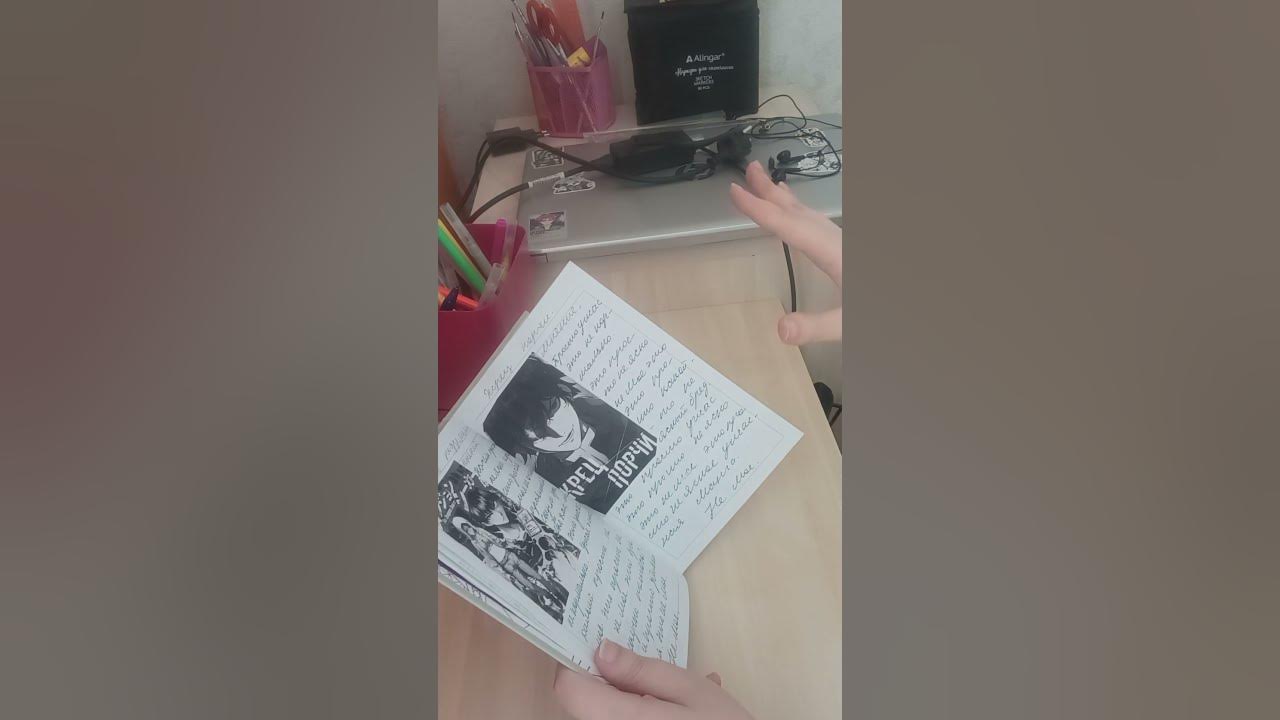 читаю мангу 4 Youtube