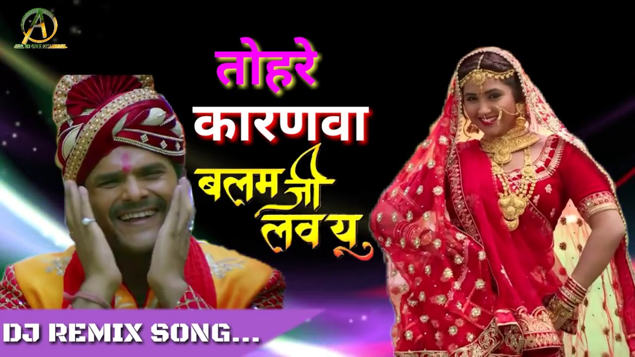 Bhojpuri Khesari Lal Anup Kumar Maurya - YouTube