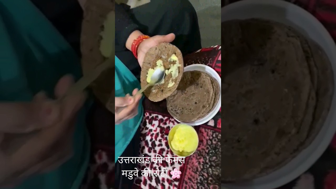 madua roti uttarakand / #cookingchannel #viralvideo #viralshorts # ...