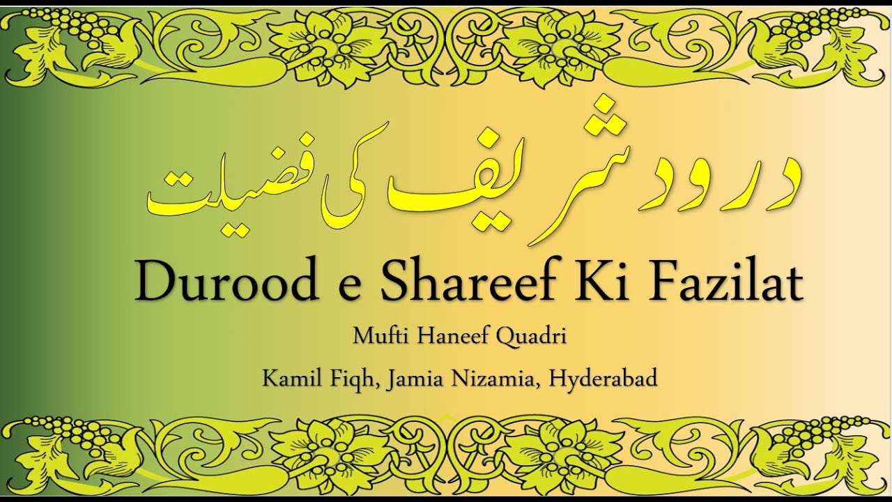 durood e shareef| darood sharif ki fazilat | milad un nabi | Mufti Haneef Quadri - YouTube