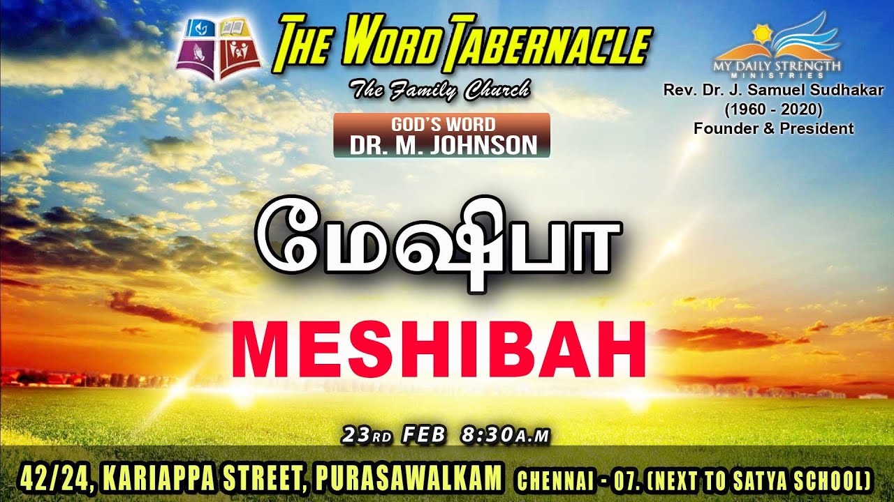 The Word Tabernacle Family Church || 23rd FEB 2025 || Message by Dr. M ...