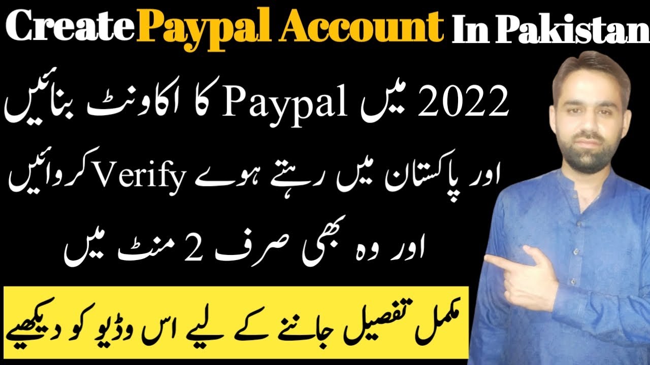 How To Make Paypal Account in Pakistan | Paypal Account in Pakistan ...