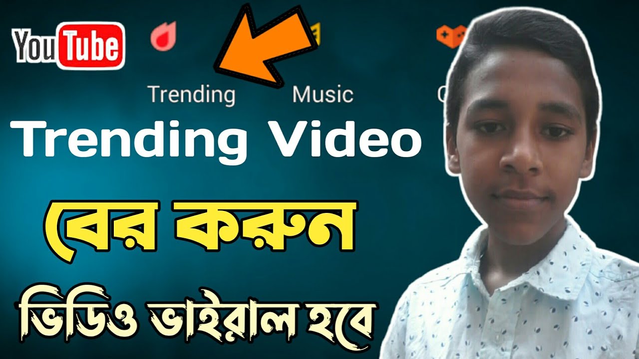 How to find Trending Video 2021 | Views will increase and videos will ...