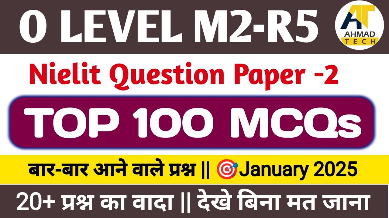 O Level M2-R5 || TOP 100 MCQs || Nielit Question Paper-02 || Our 🎯 January 2025 🤞 - YouTube