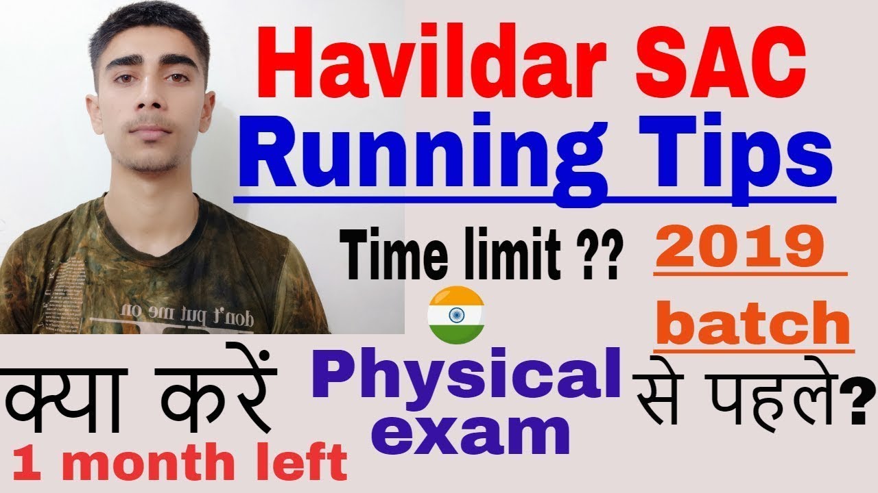 Army havildar SAC running tips 2019 batch | कैसे करे कम समय मैं running ...