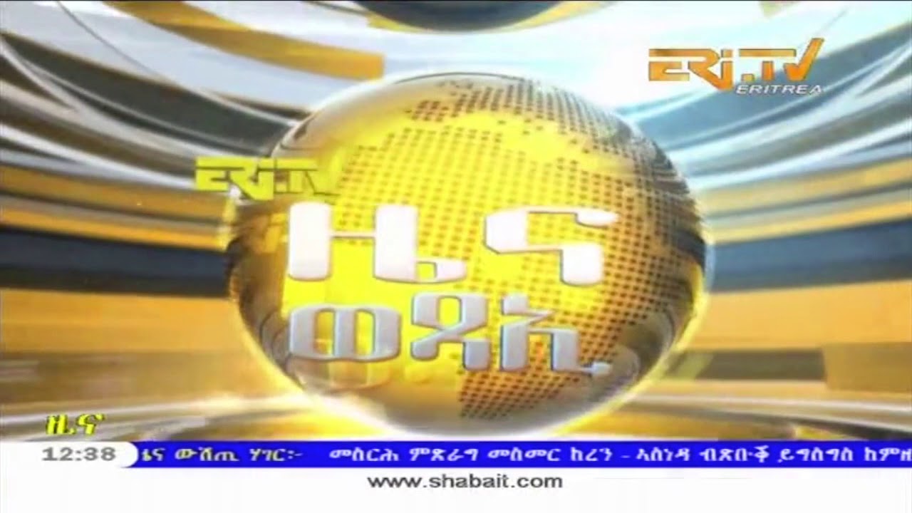 ERi-TV Tigrinya News from Eritrea for April 24, 2018 - YouTube