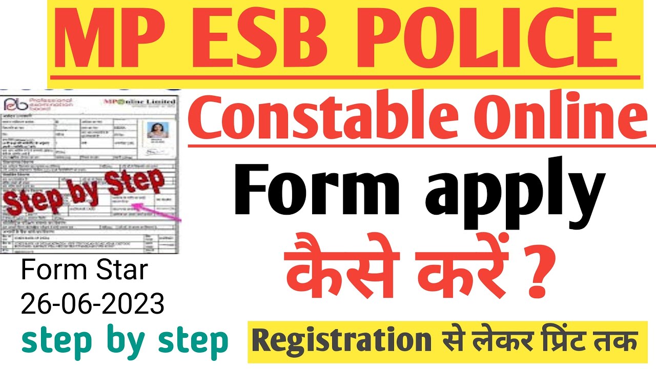 MP ESB Police constable online form 2023 kaise Bhare।। MP police ...