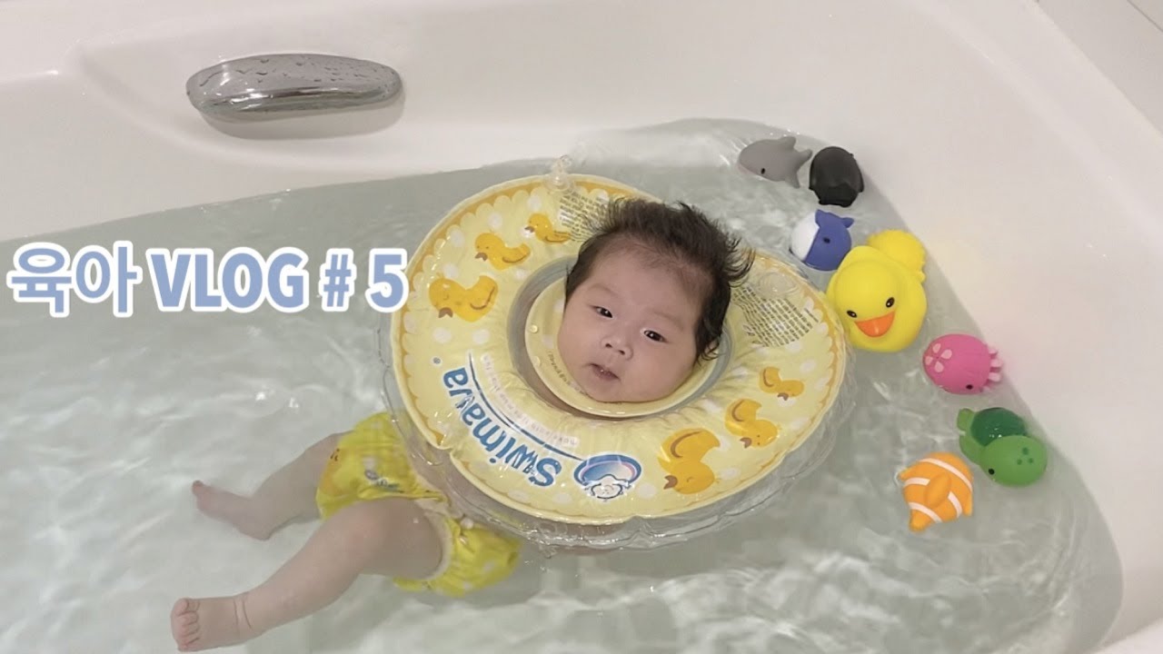 육아vlog 원더윅스🤧분유쿠키🍪 만들고 아기수영🏊♀️ 밀린 택배 언박싱 아기체육관 개시 스위마바 아기튜브 위즈미
