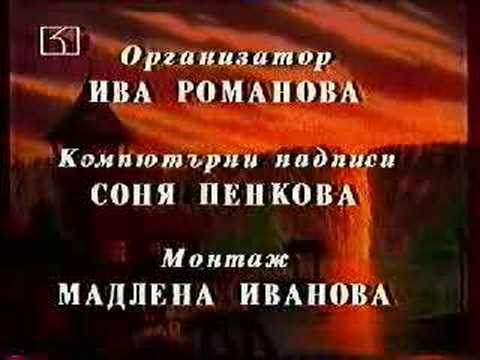 Talespin (Супер Балу) Bulgarian credits - YouTube