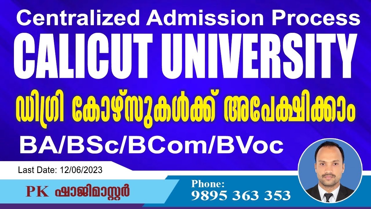 Calicut University, Degree Courses, Apply now in simple form - YouTube