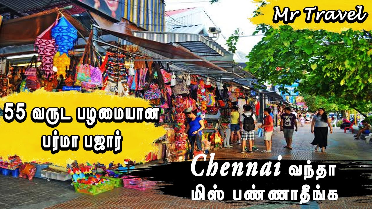 Chennai Burma Bazaar Tour | Shopping Market in Chennai | Great Place for Tech Junkies | Mr ...