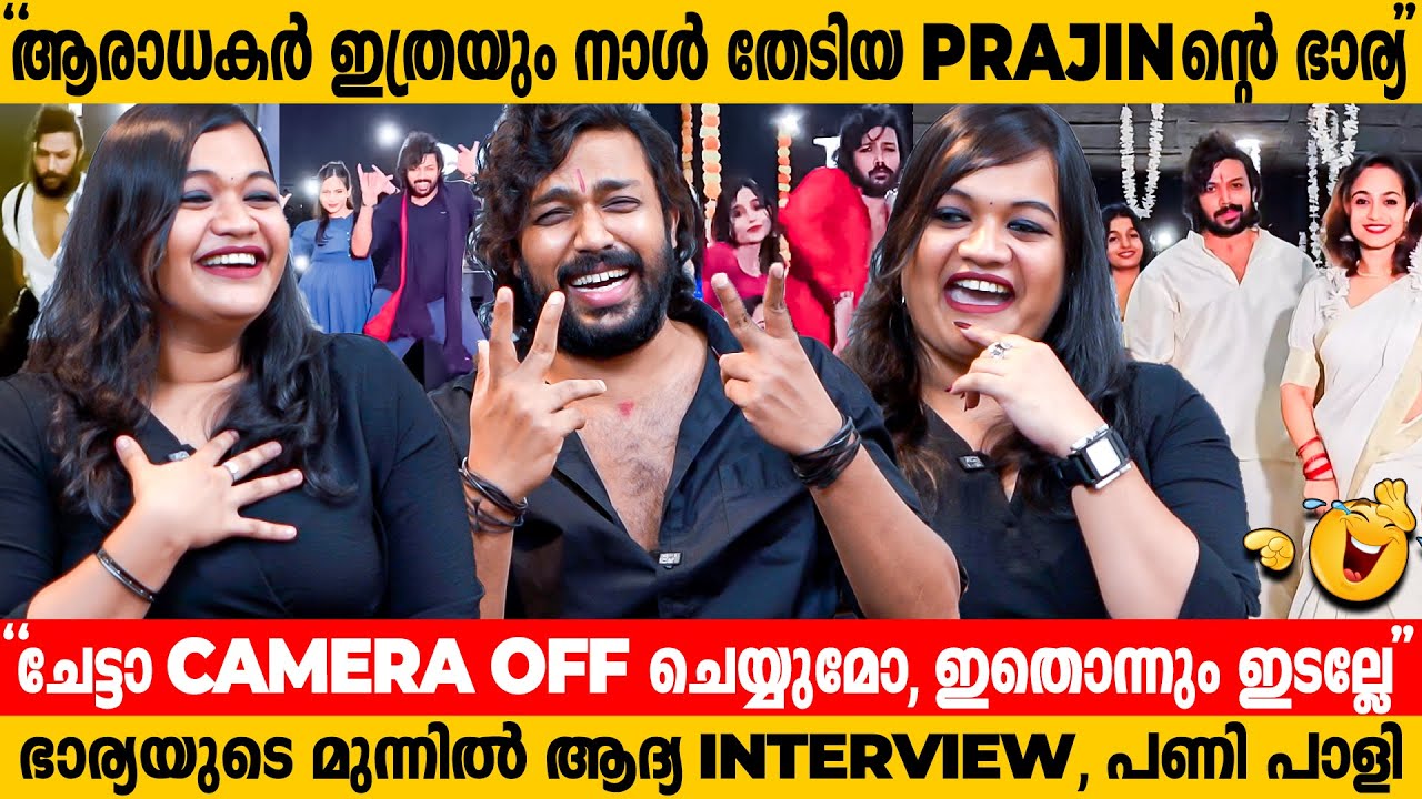 സുന്ദരിമാരോടൊപ്പമുള്ള ഭർത്താവിന്റെ Reels ആര്യ കാണുമ്പോൾ ഉള്ള Reaction ...
