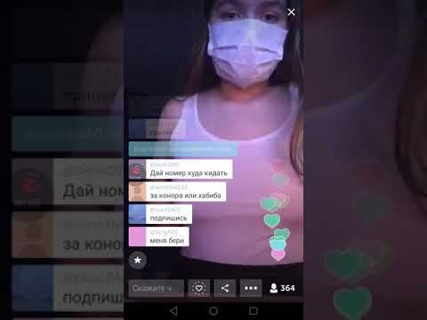 Periscope girl like can get