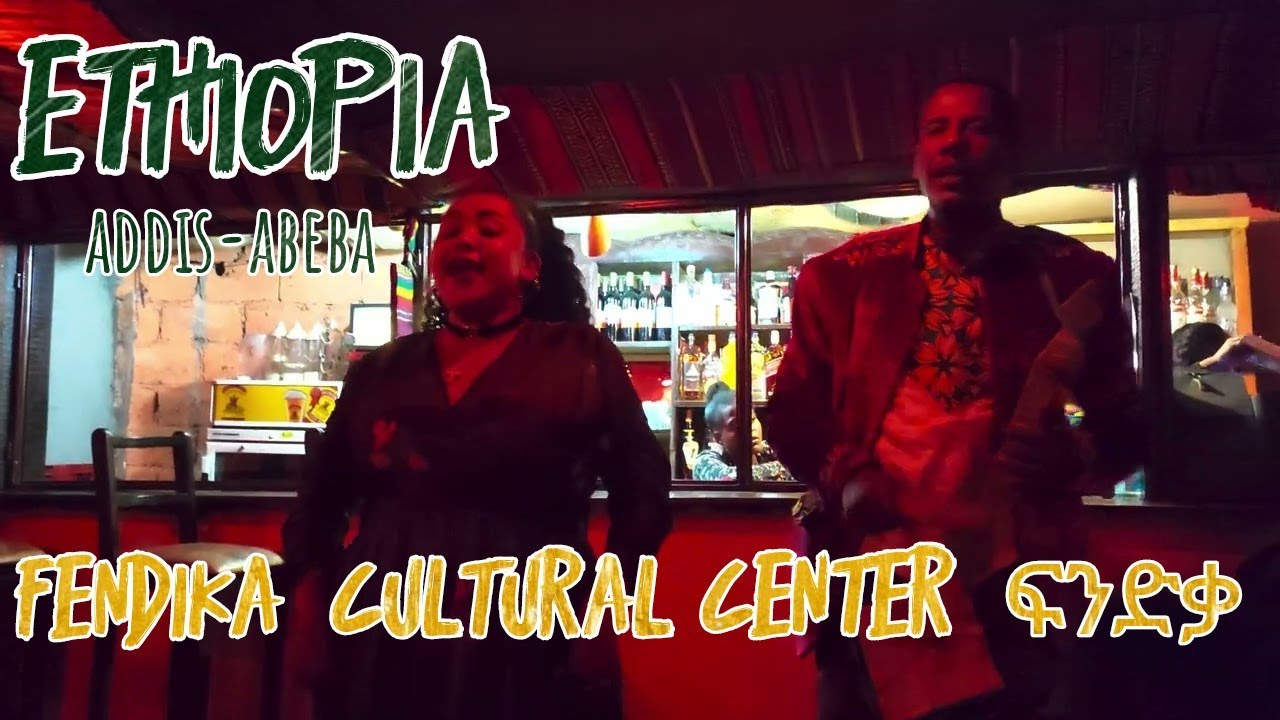 Fendika cultural center ፍንድቃ - YouTube